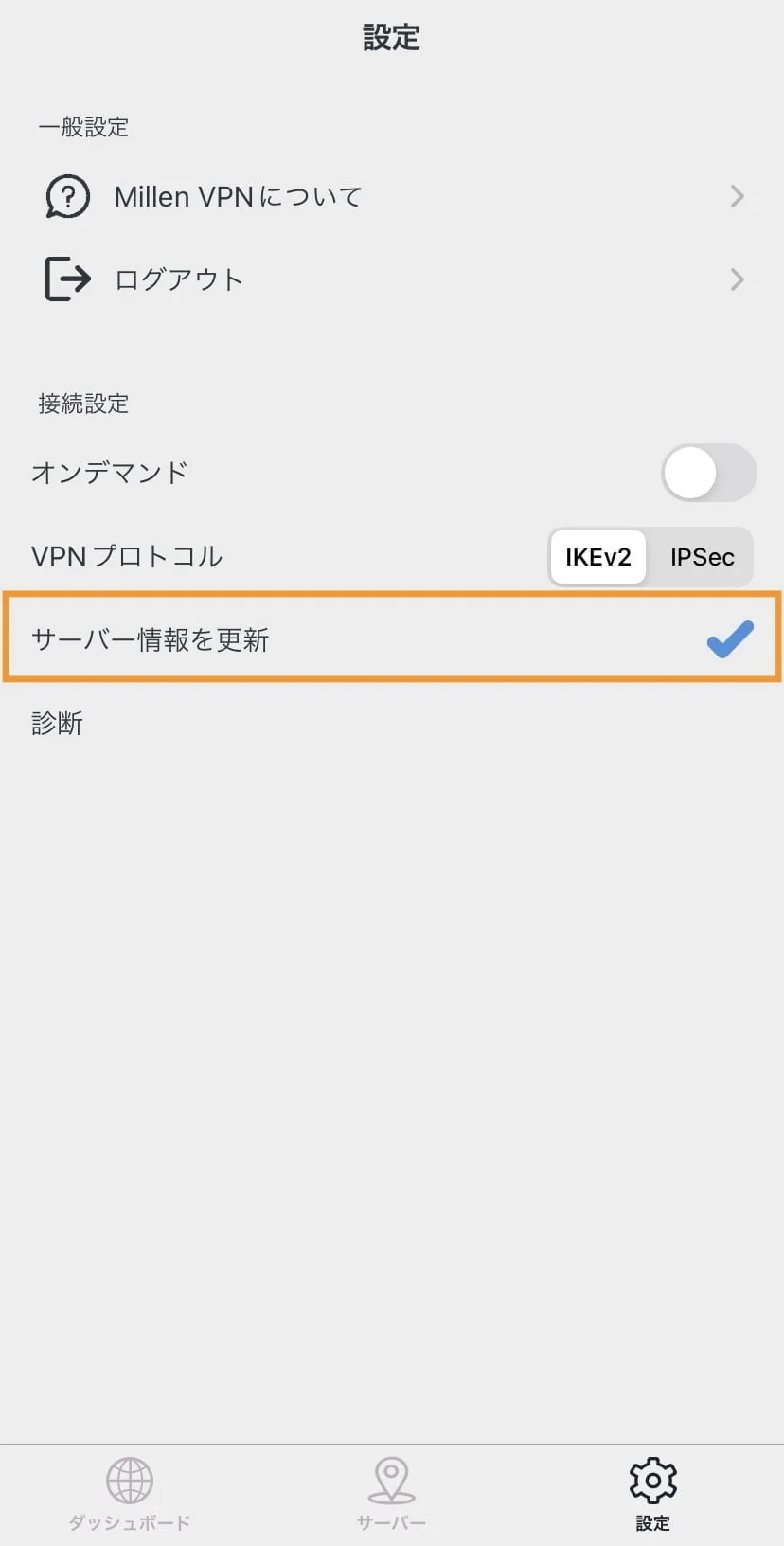 【专业讲解】推荐6款可以在国内使用的VPN！是更受监管还是更非法？ - Eksrr.com